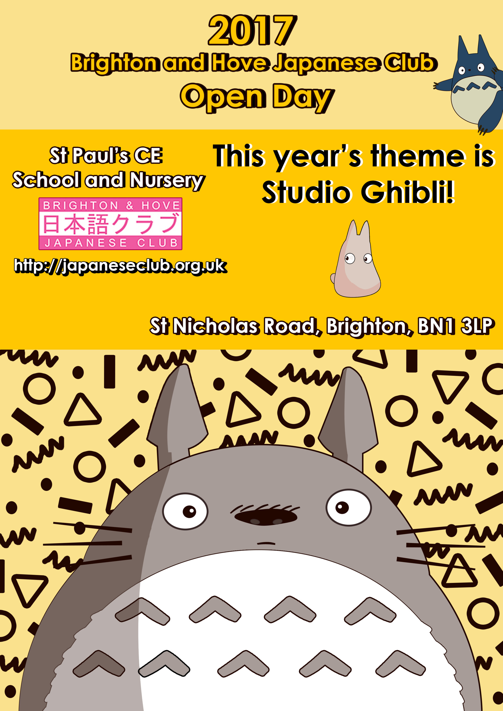 ArtStation - Totoro Poster