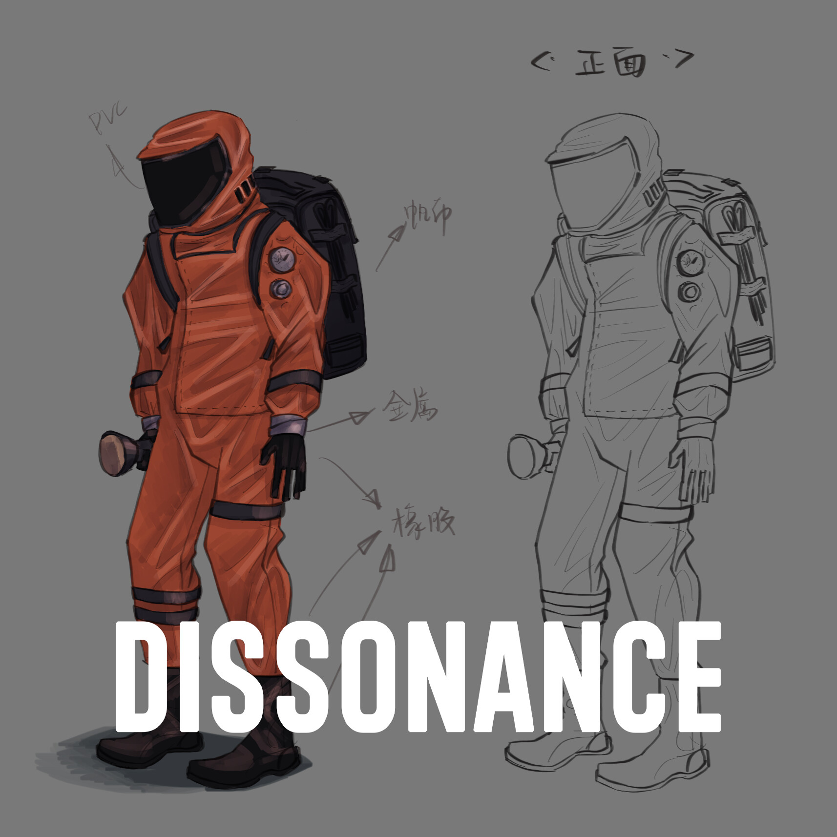 ArtStation - Character Design for Dissonance