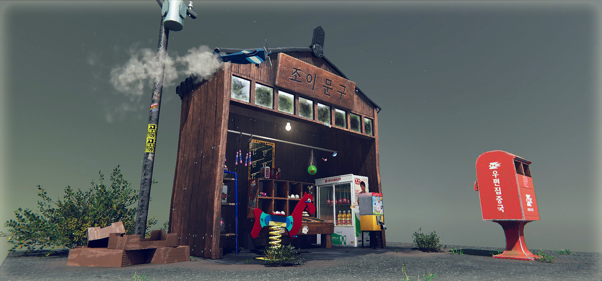 ArtStation - Miniature_stationery store