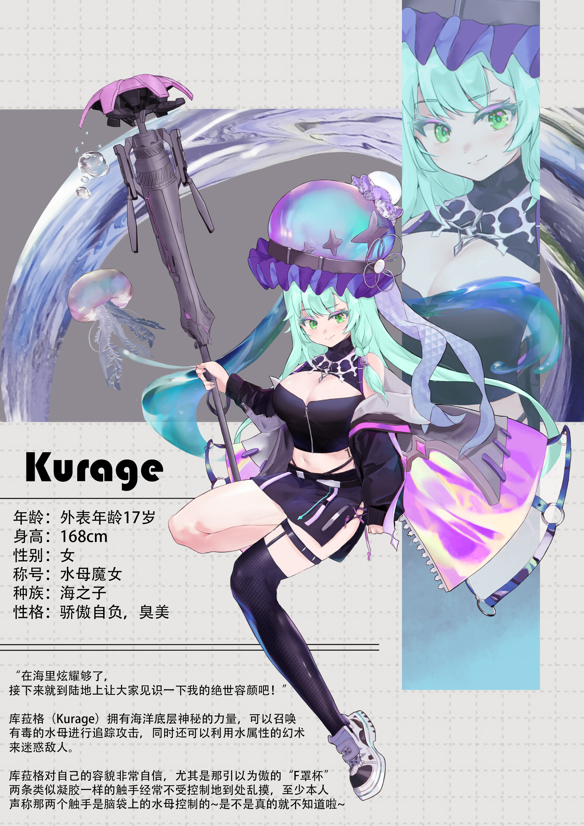 ArtStation - 新的OC练习-魔女都市（会陆续更新成员）