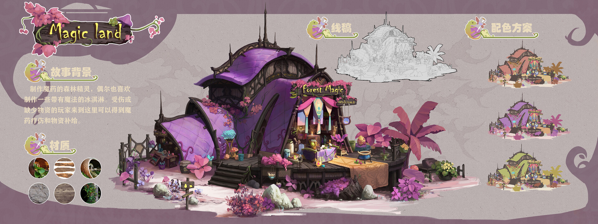 ArtStation - Magic land