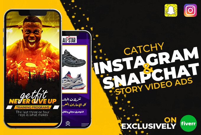 ArtStation - Instagram story ads