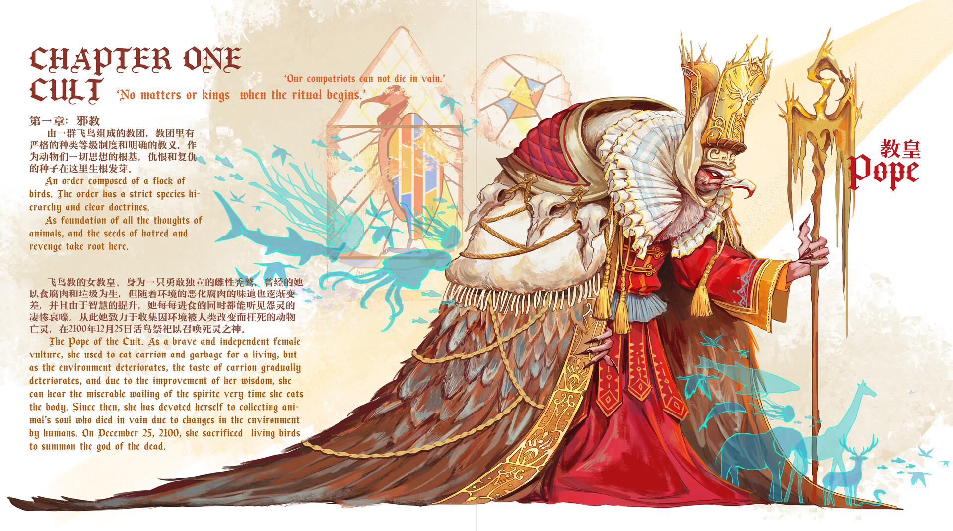 ArtStation - Pope ( is a girl