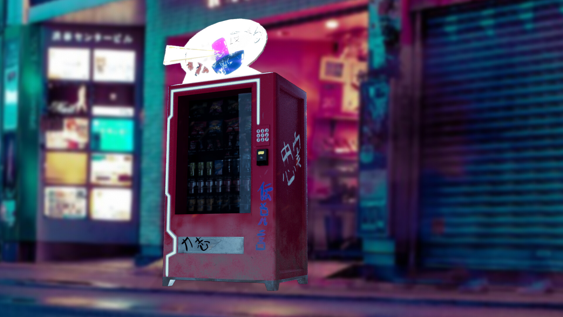 ArtStation - Japanese Vending Machine Game Asset
