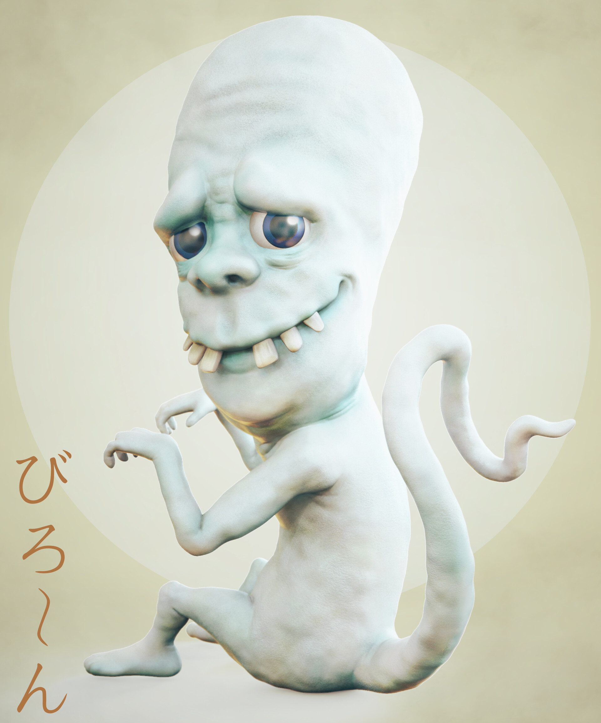 ArtStation - Yokai Collection