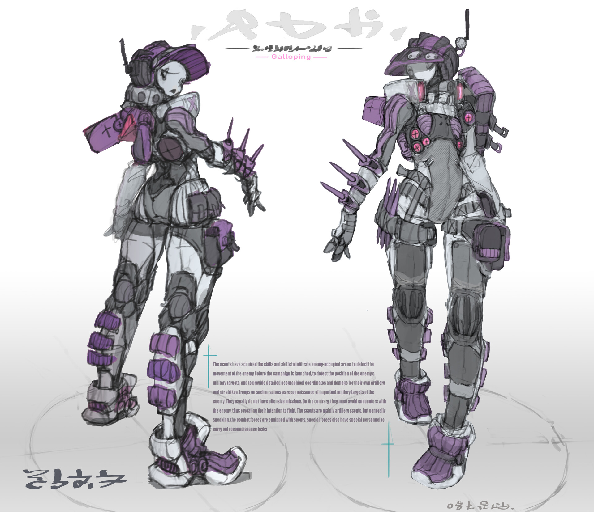 ArtStation - AHE_Scout