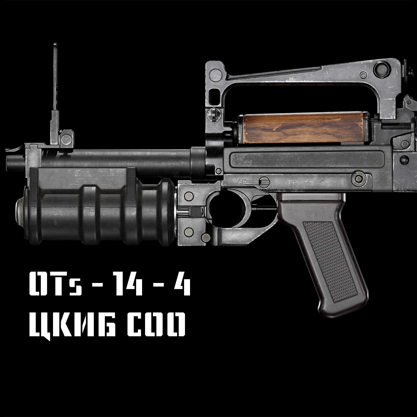 ArtStation - Ots-14-4 "Groza"