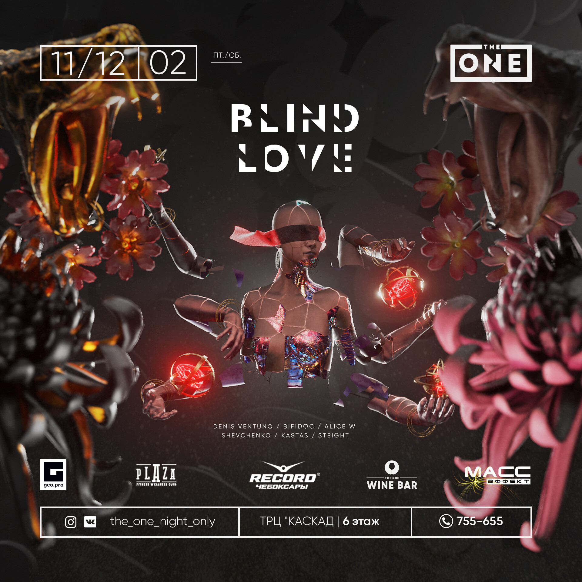 ArtStation - BLIND LOVE