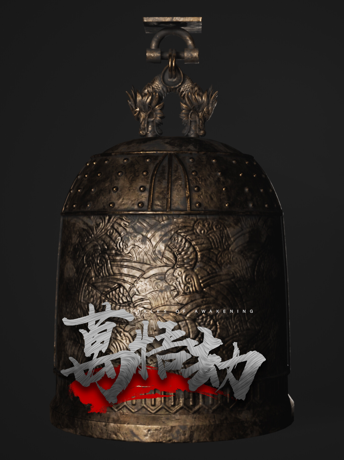 ArtStation - Tales Of Awakening - Bell