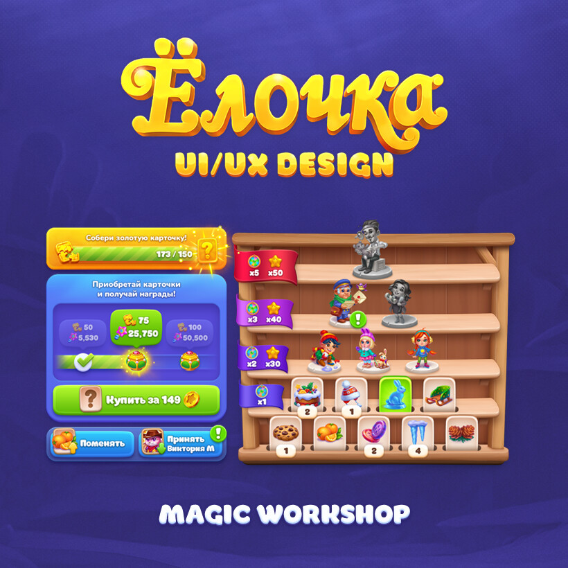 ArtStation - Magic Workshop Ui/Ux | Magic Seasons '22