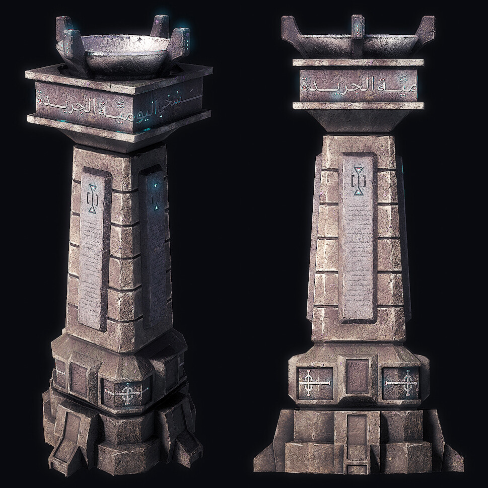 ArtStation - Pillar