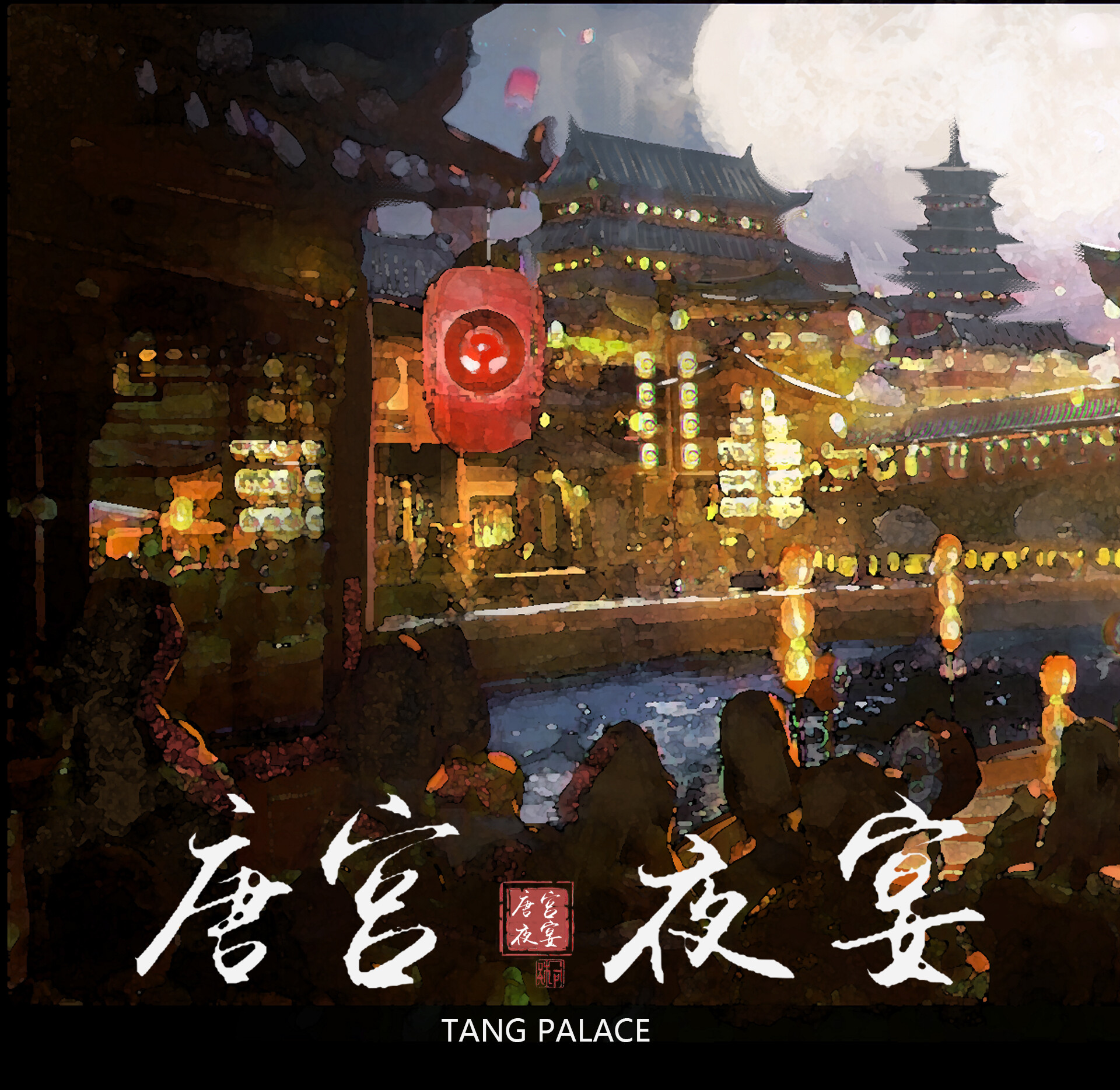 ArtStation - Tang Dynasty palace