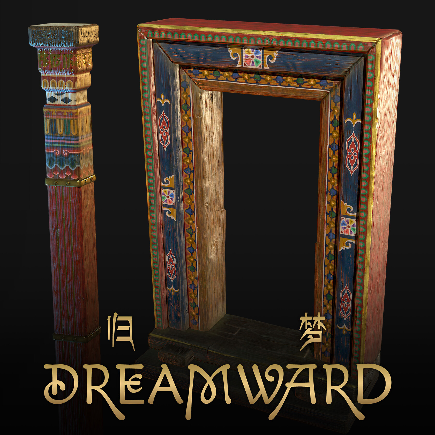 ArtStation - Dreamward 3D Assets