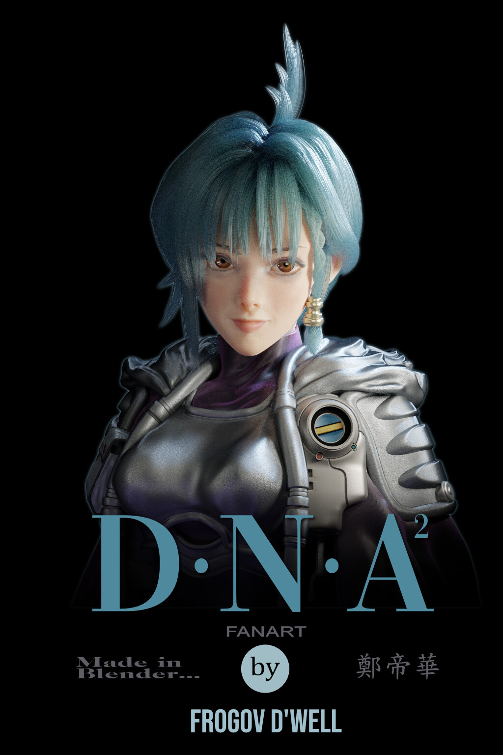 ArtStation - Karin Aoi from DNA²
