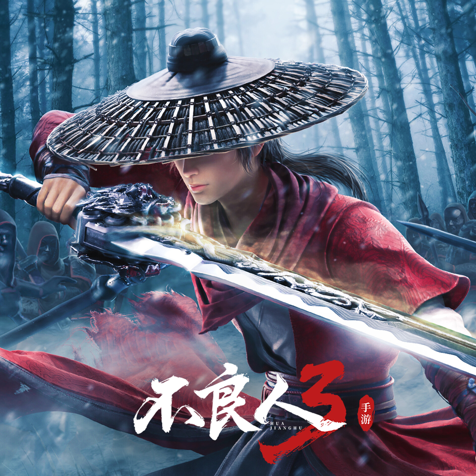 ArtStation - Buliangren III · 不良人3 李星云