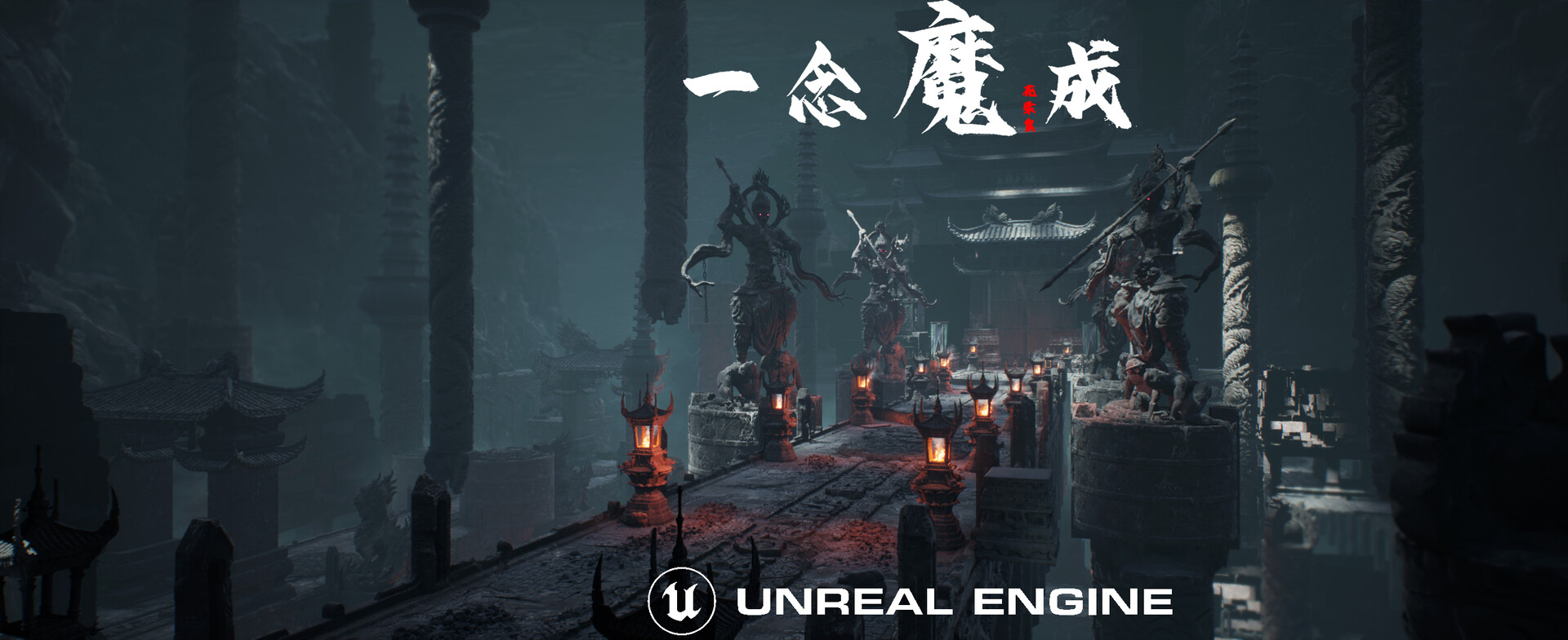 ArtStation - Oriental demon gate