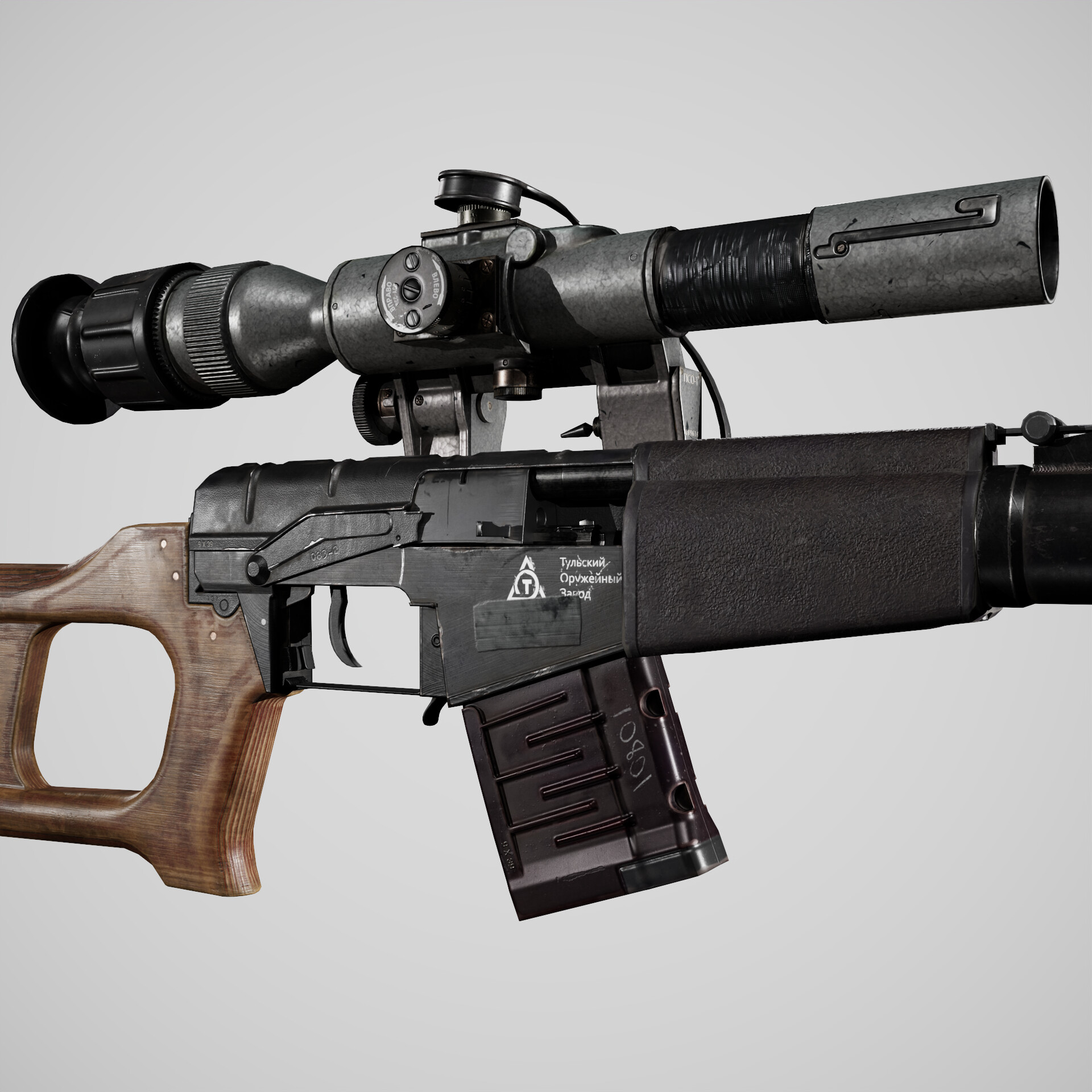 ArtStation - VSS Vintorez