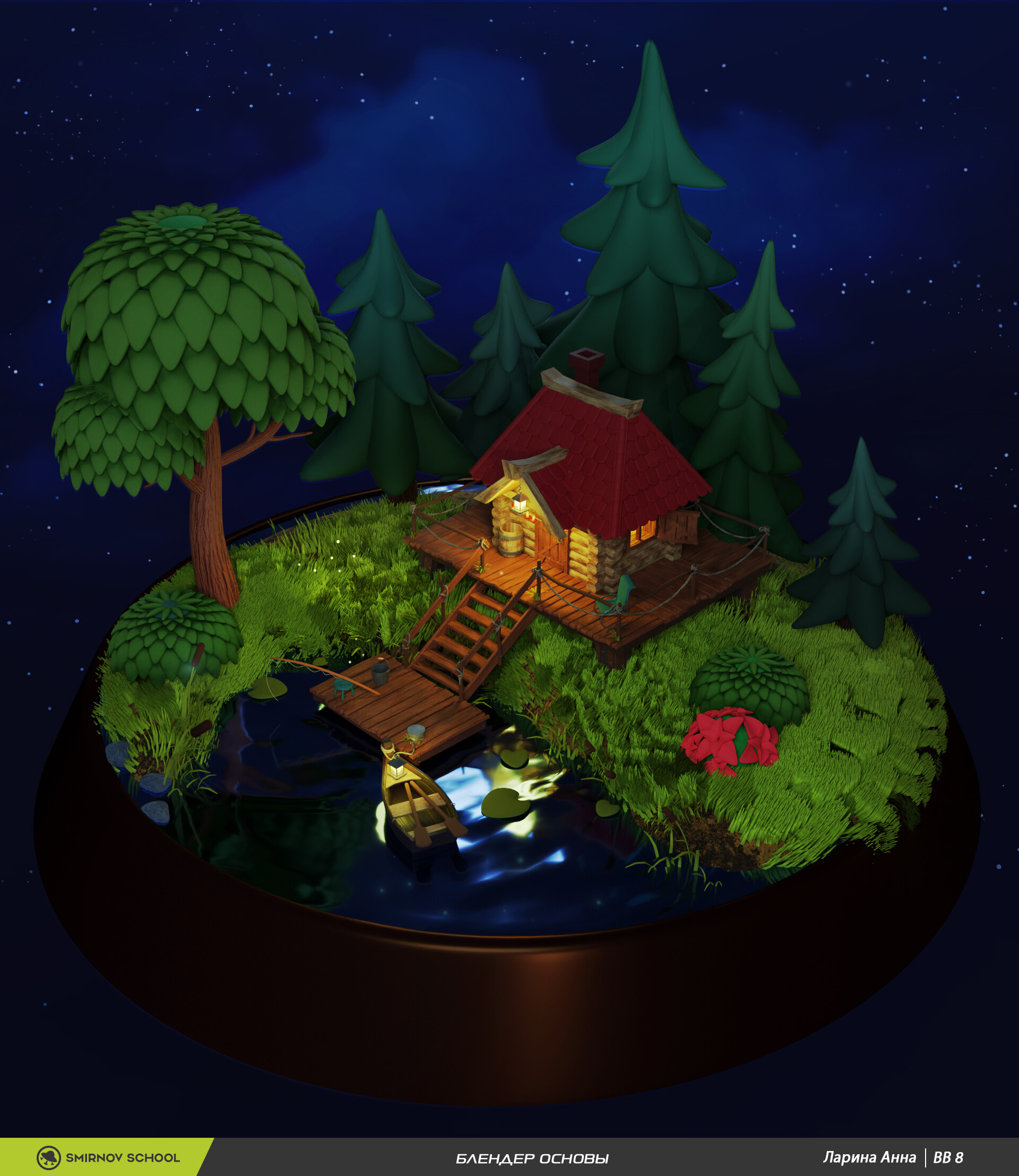 ArtStation - Little world