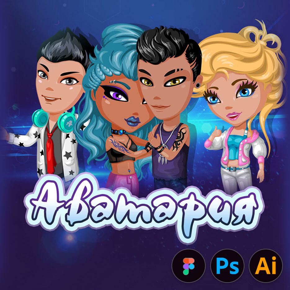 ArtStation - Avataria 101XP