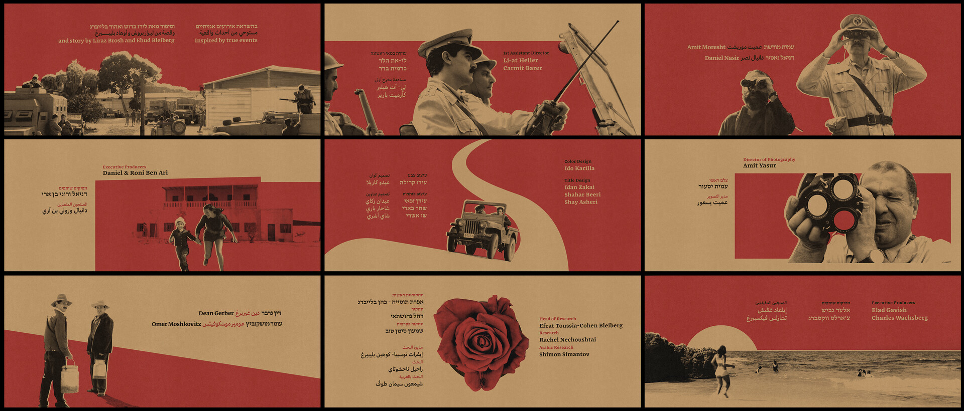 ArtStation - Image of Victory - Titles Sequence