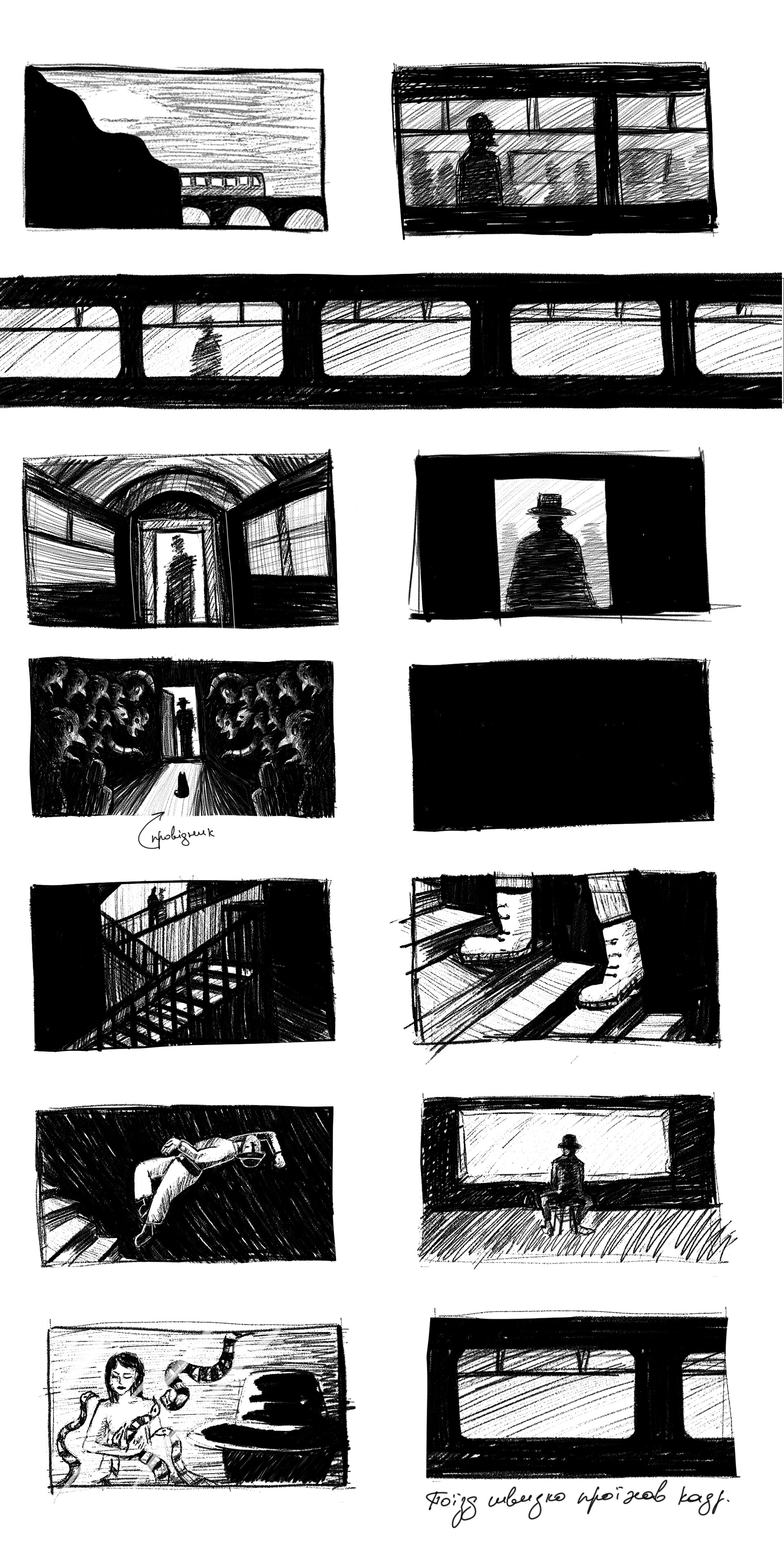 ArtStation - storyboard for an animated film