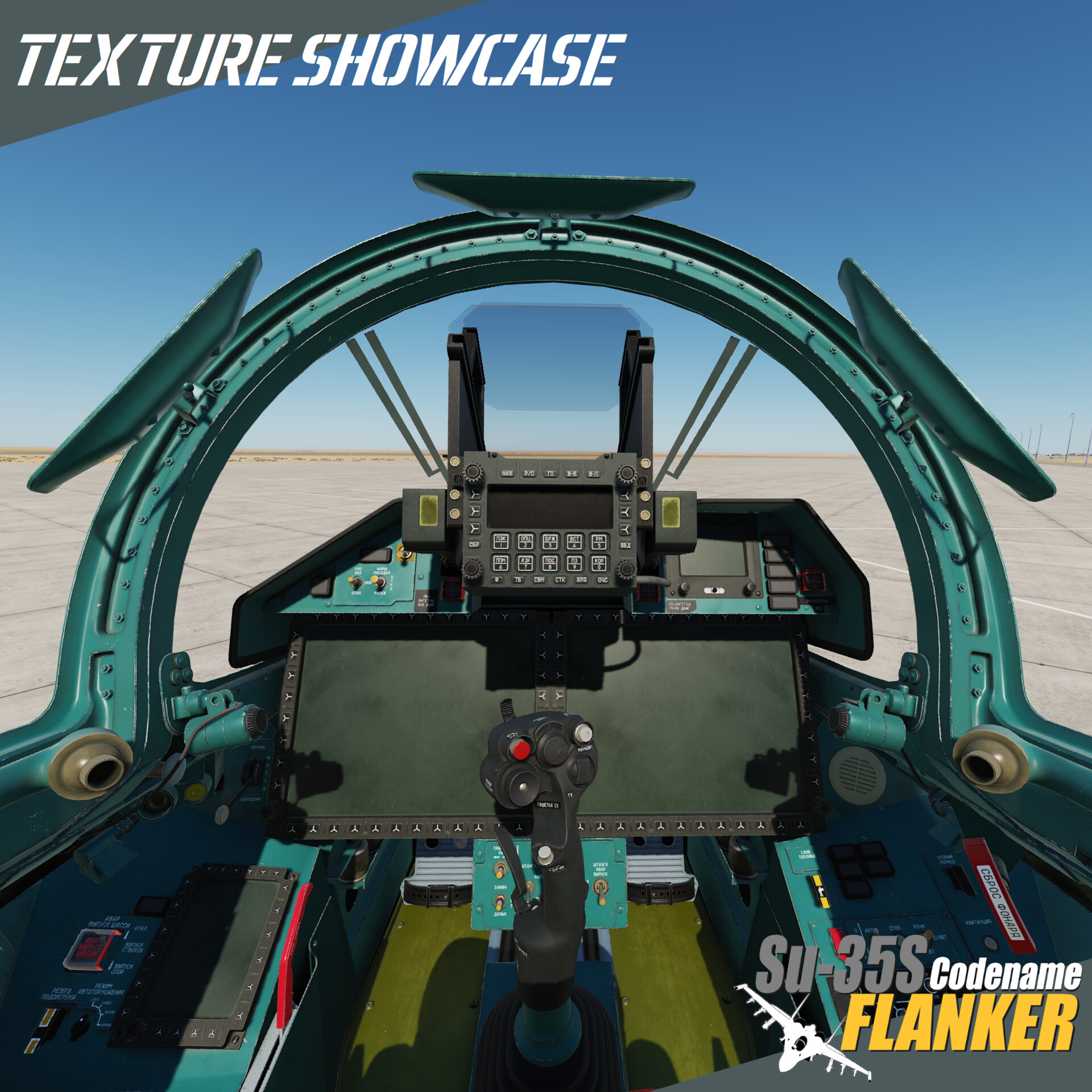 ArtStation - Su-35S Cockpit Textures