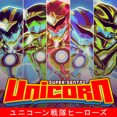ArtStation - Unicorn Sentai Cover & Postcard