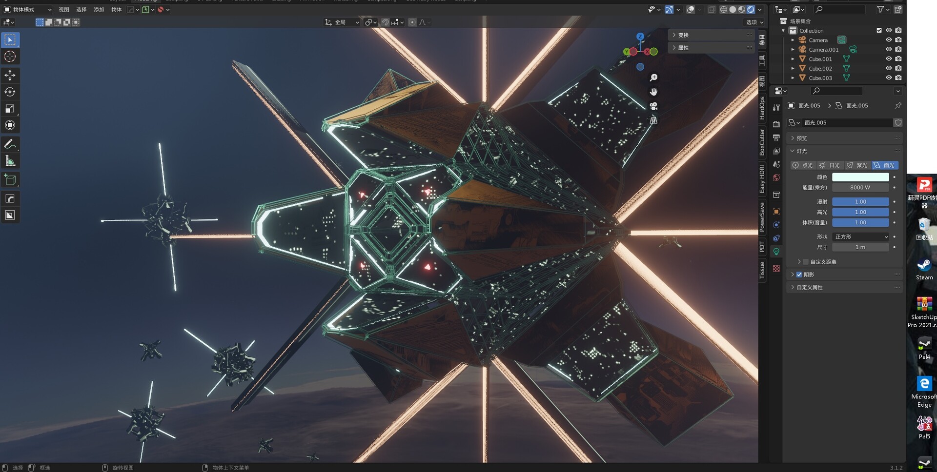 ArtStation - starship