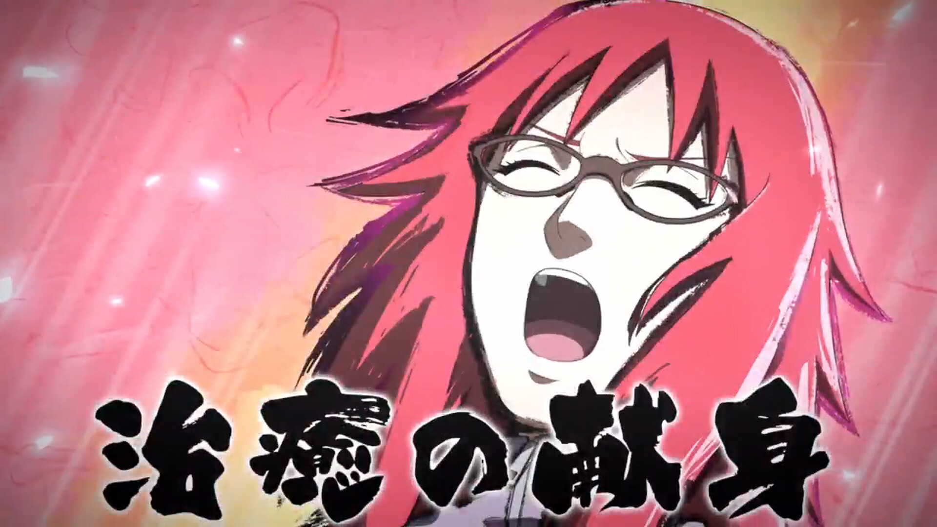 ArtStation - [Spine Animation] Karin Special Skill