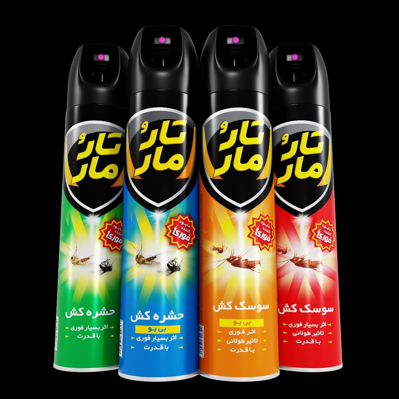 ArtStation - 3D recreation of an Insect repellent made in Blender