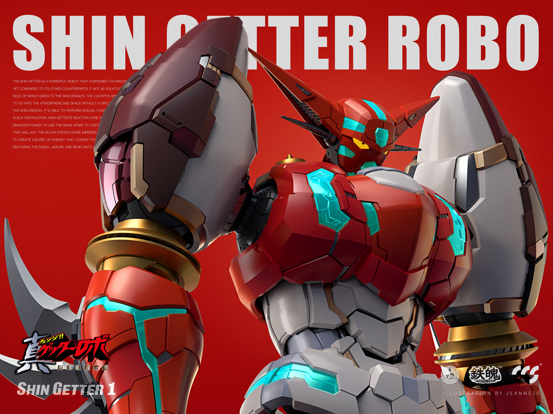 ArtStation - Shin Getter 1
