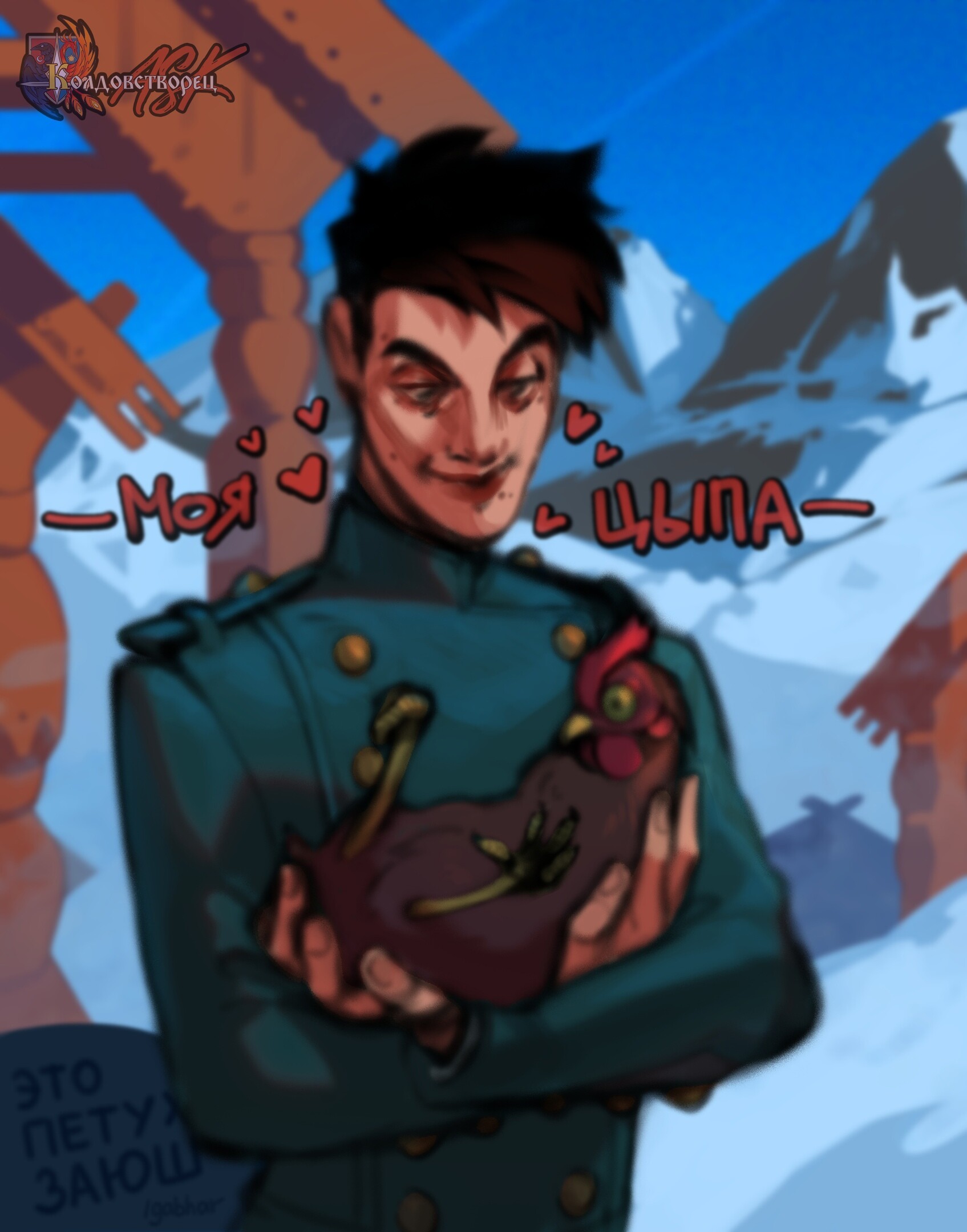 ArtStation - silly ones