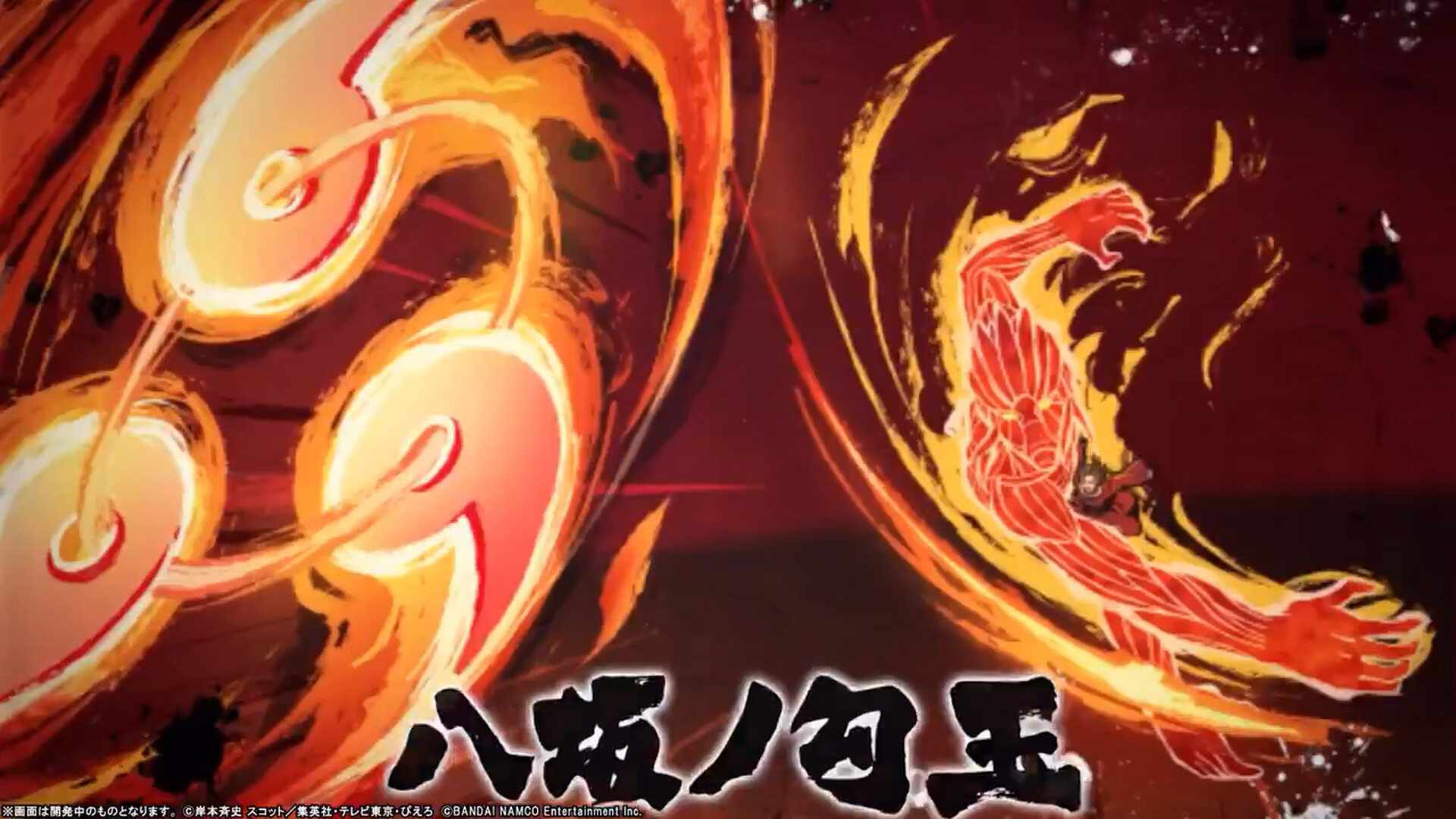 ArtStation - [Spine Animation] Itachi Special Skill