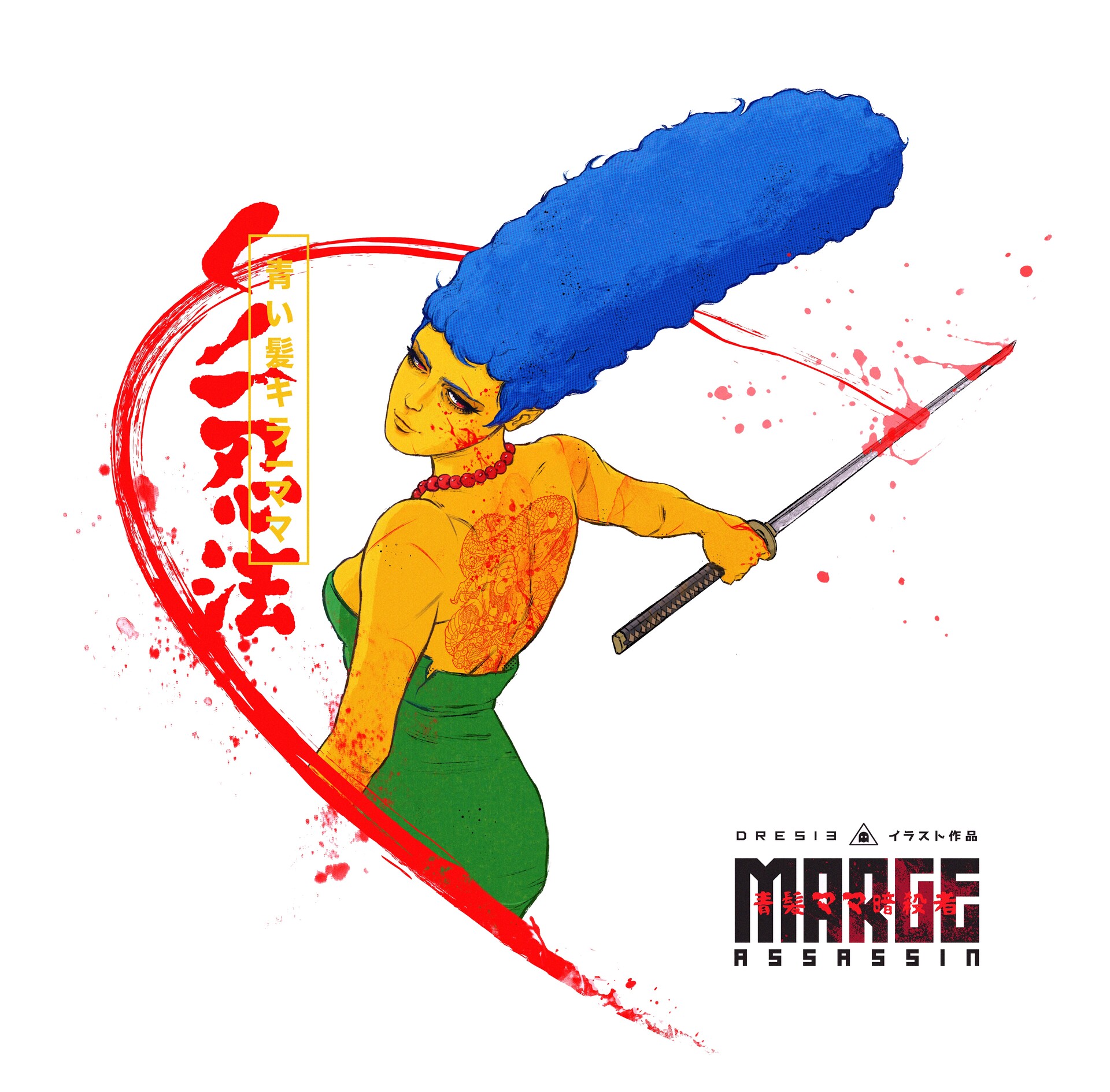ArtStation - MARGE: Assassin