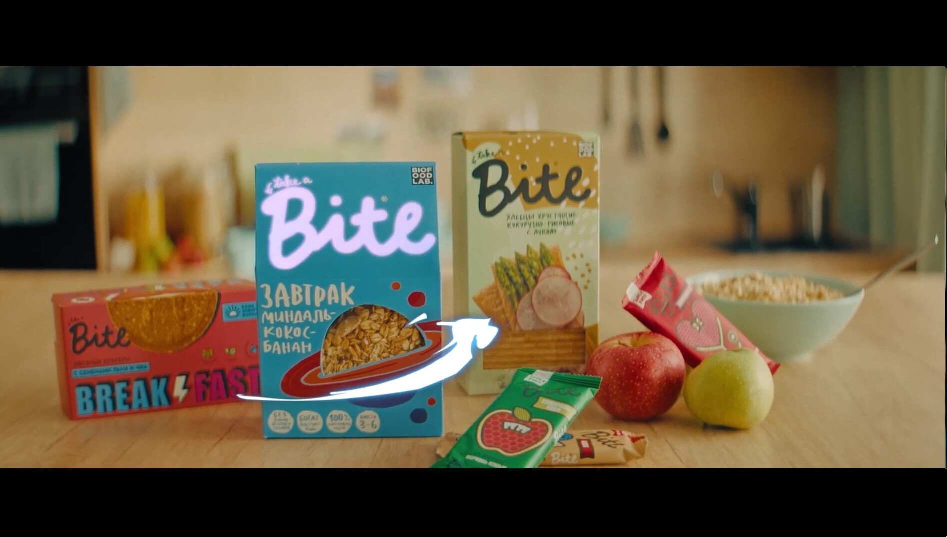 ArtStation - VFX for Bite advertisement