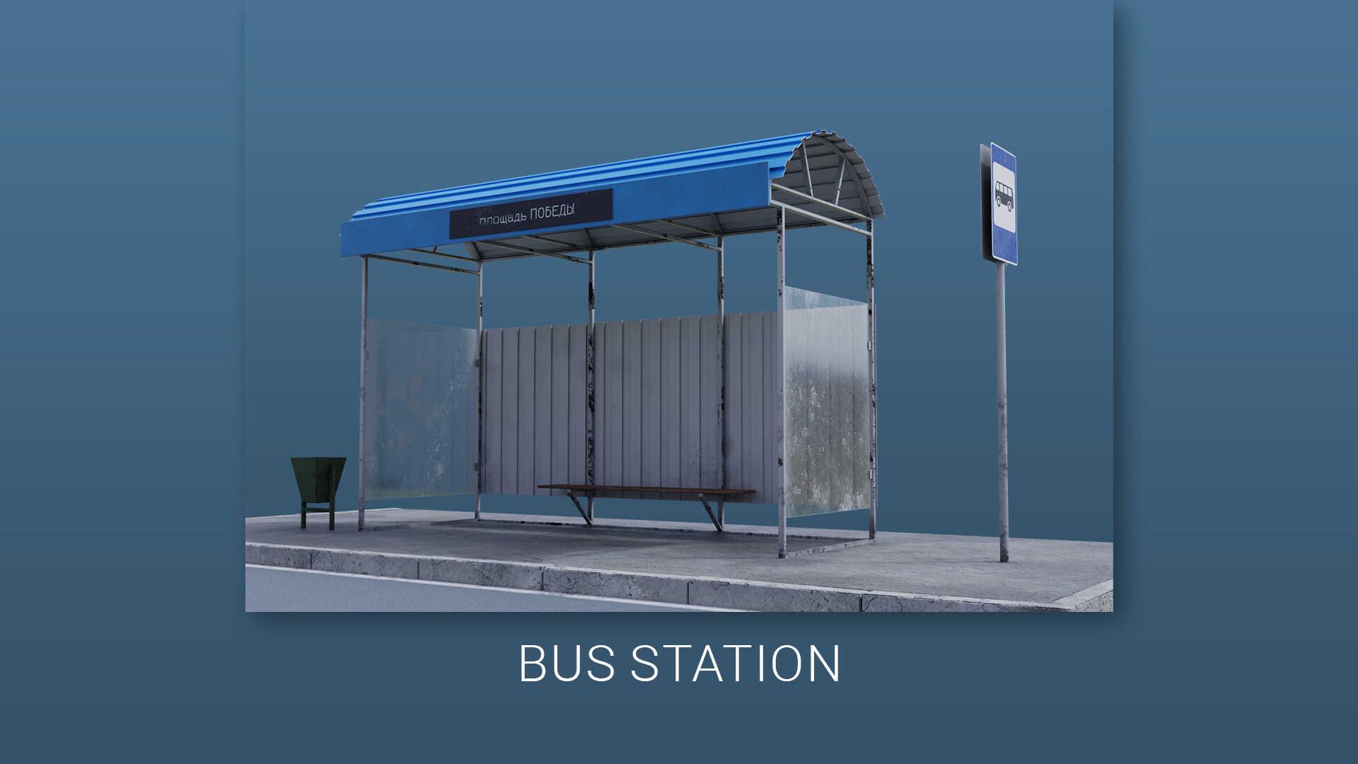 ArtStation - Bus Station