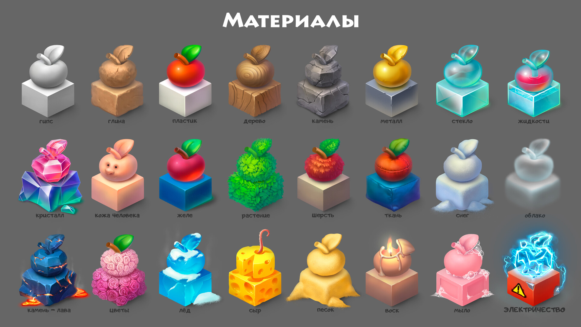 ArtStation - Render materials