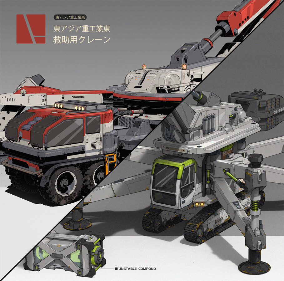 ArtStation - Engineering Vehicle Design