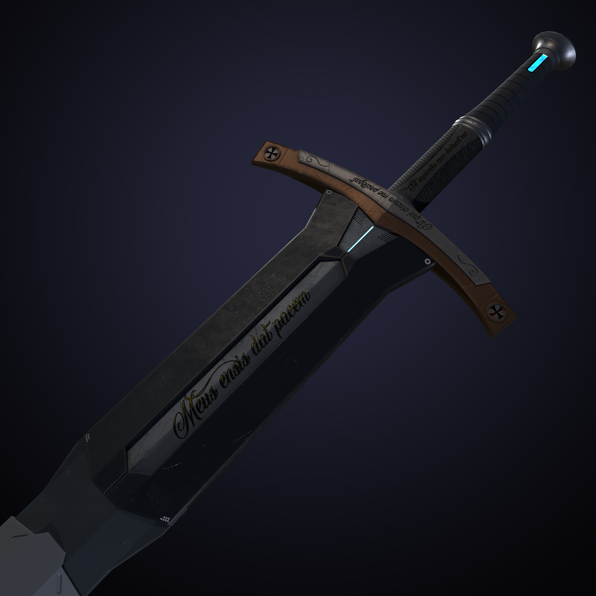 ArtStation - Knight's Sword