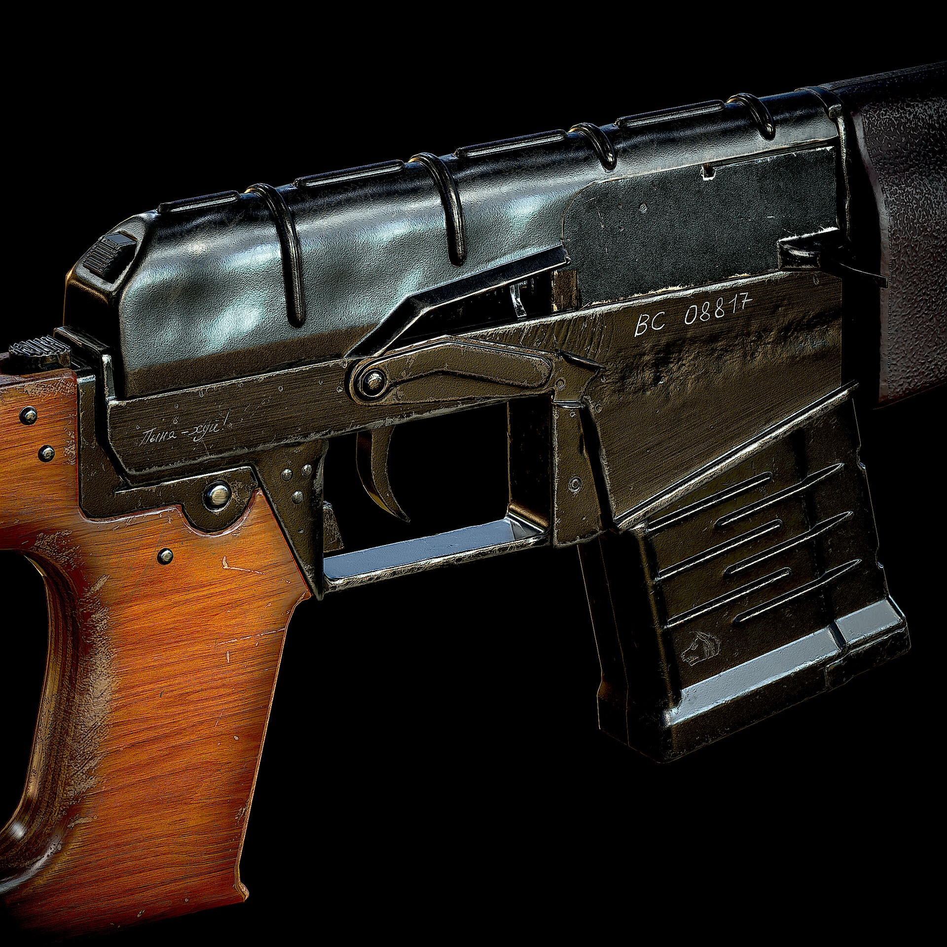 ArtStation - VSS Vintorez Rifle