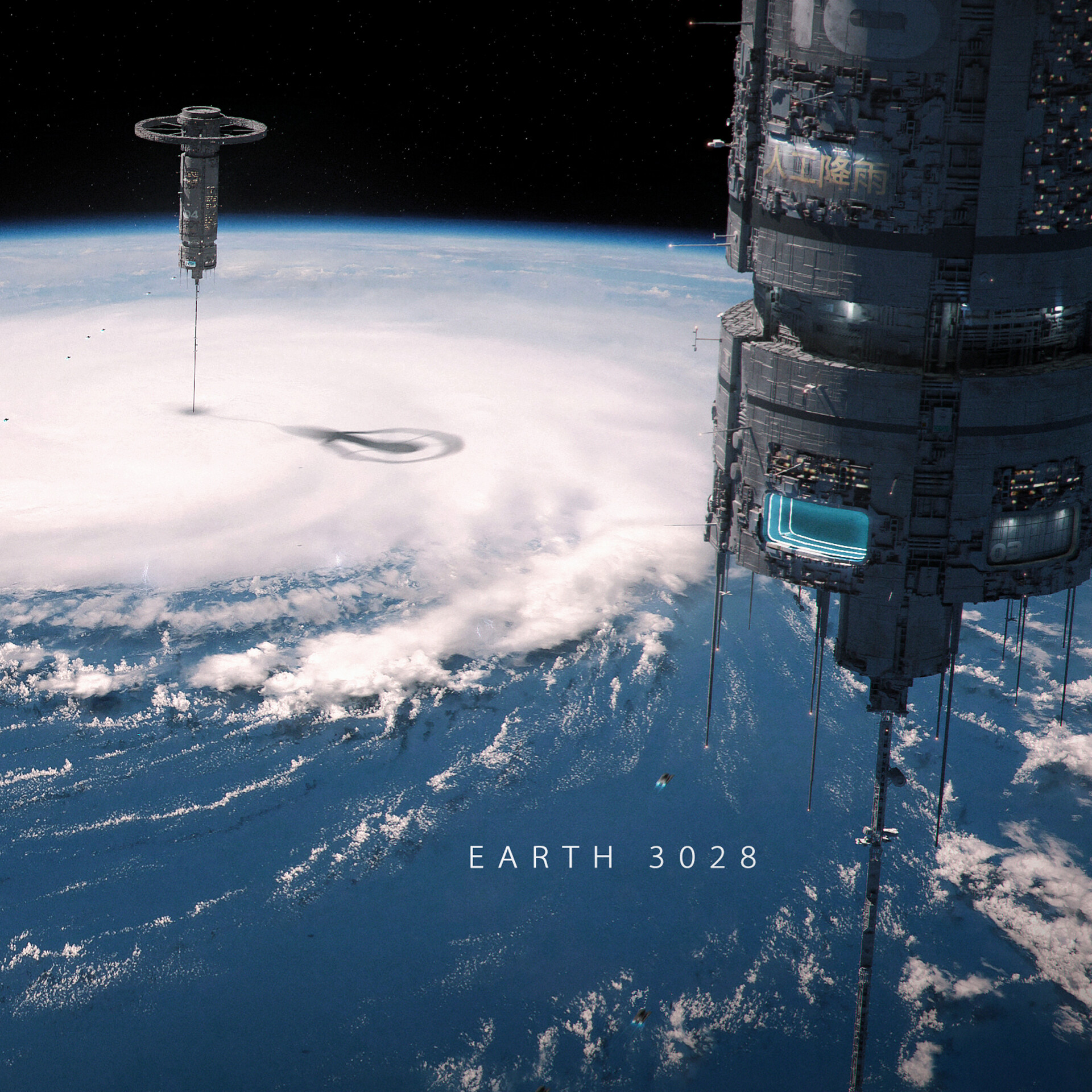 ArtStation - Space Cloud Station