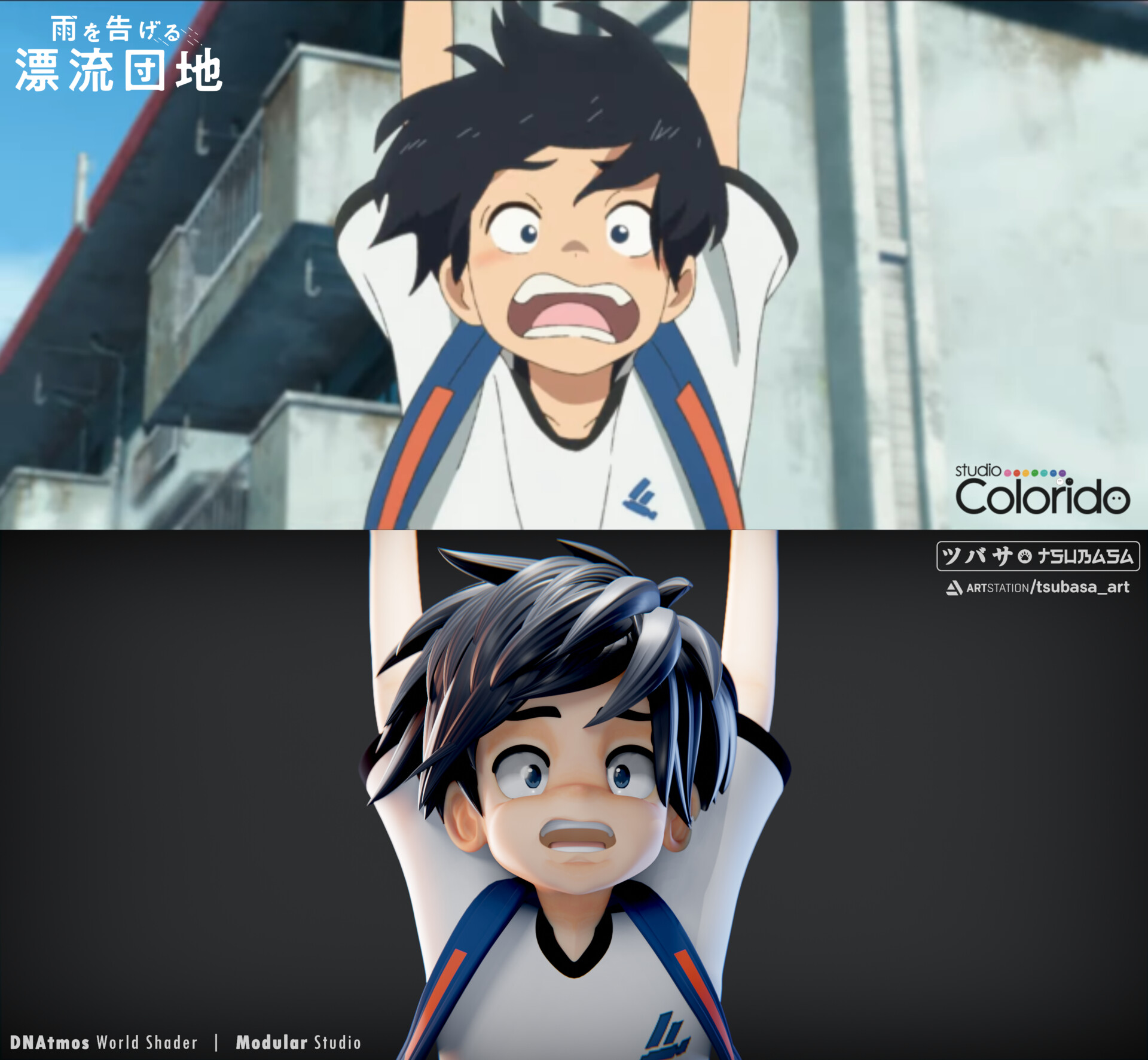 ArtStation - 2D going 3D: Kosuke - Drifting Home