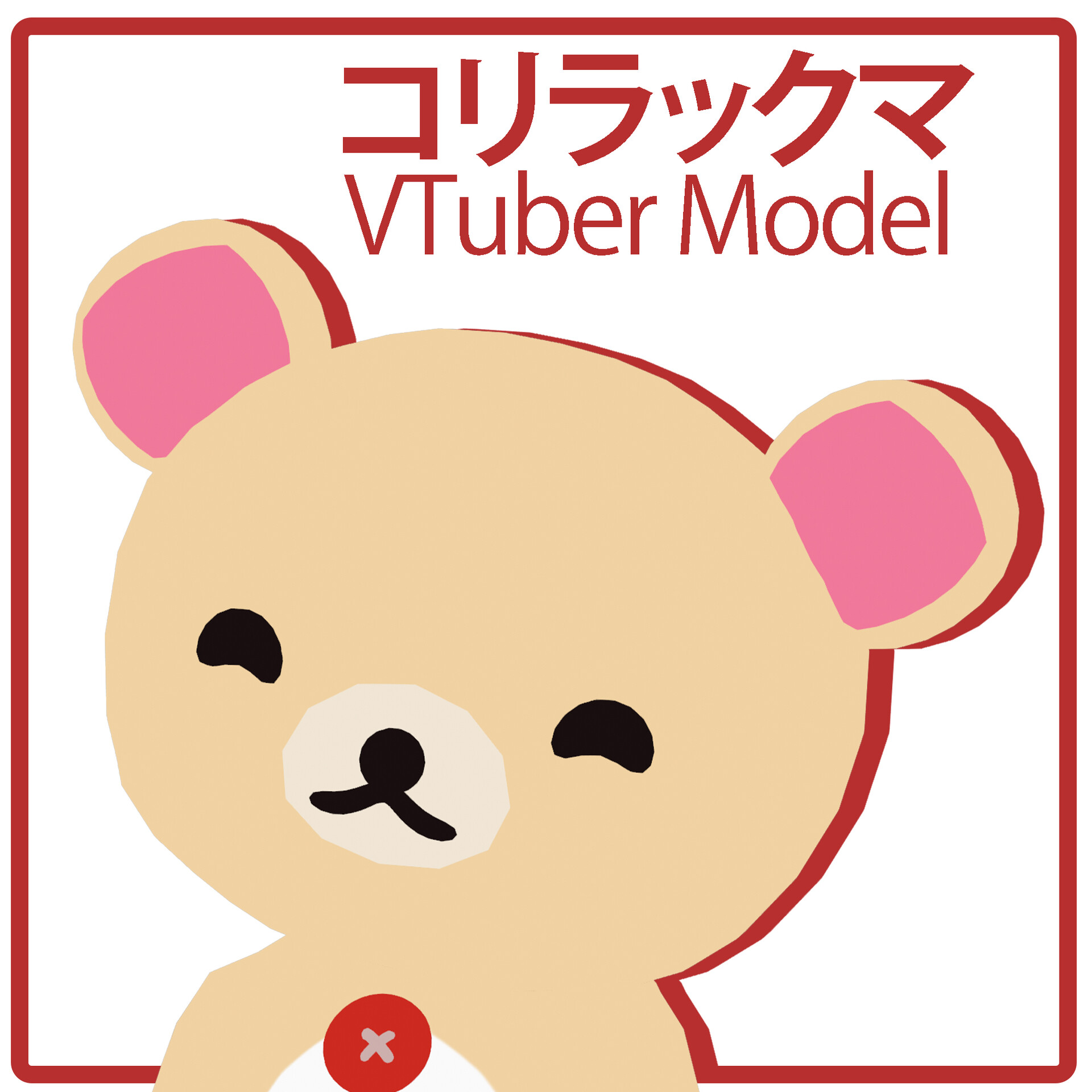 ArtStation - Korilakkuma - VTuber