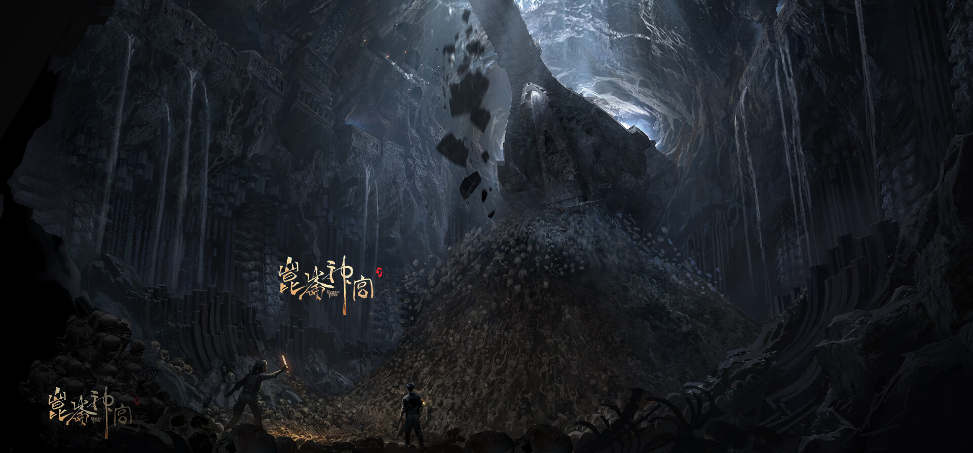 ArtStation - 鬼吹灯之昆仑神宫/ Kunlun Tomb ——尸坑Corpse Pit