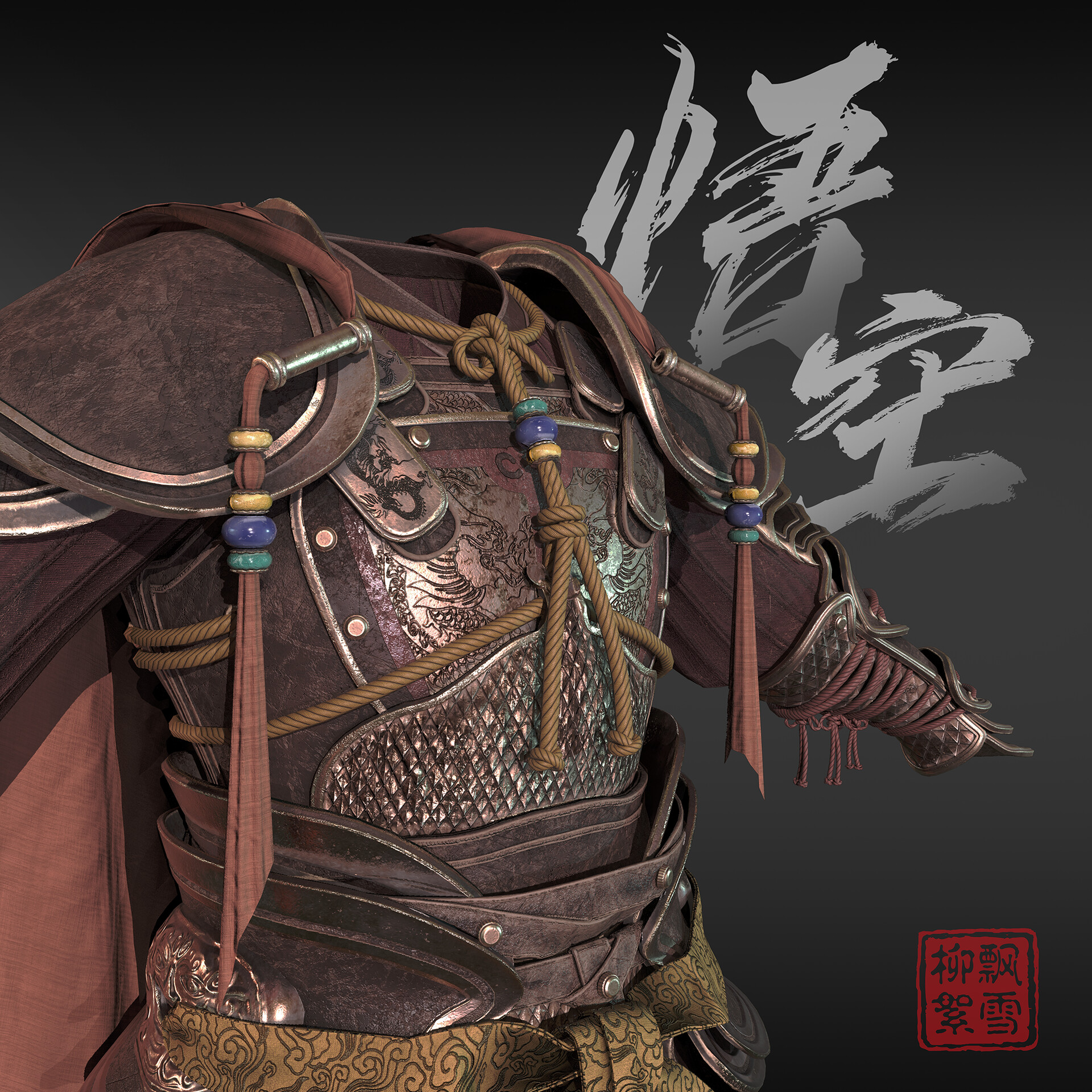 ArtStation - WuKong Armour - Fan Art /《黑神话：悟空》斗战胜佛甲 练习