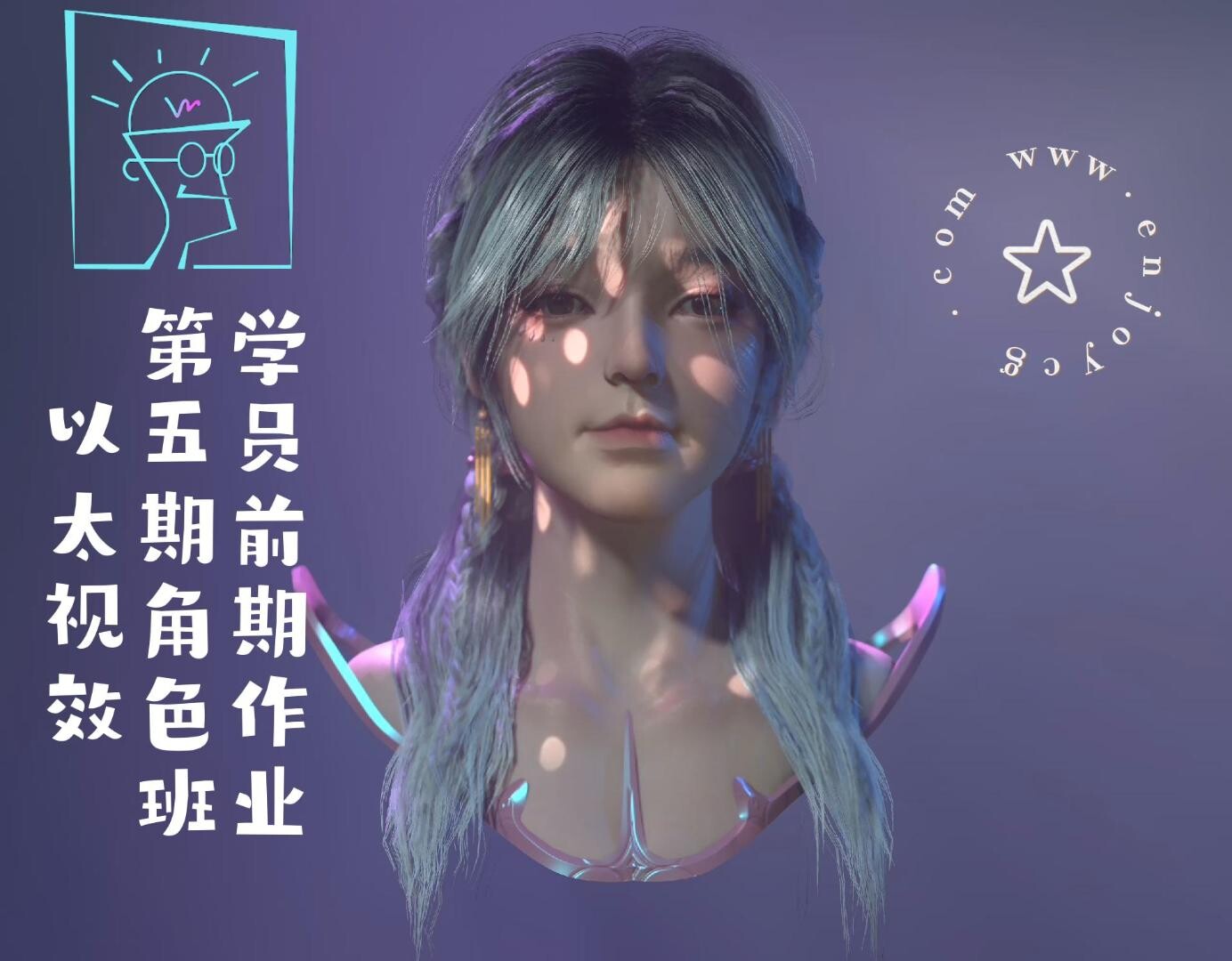 ArtStation - 学员作品