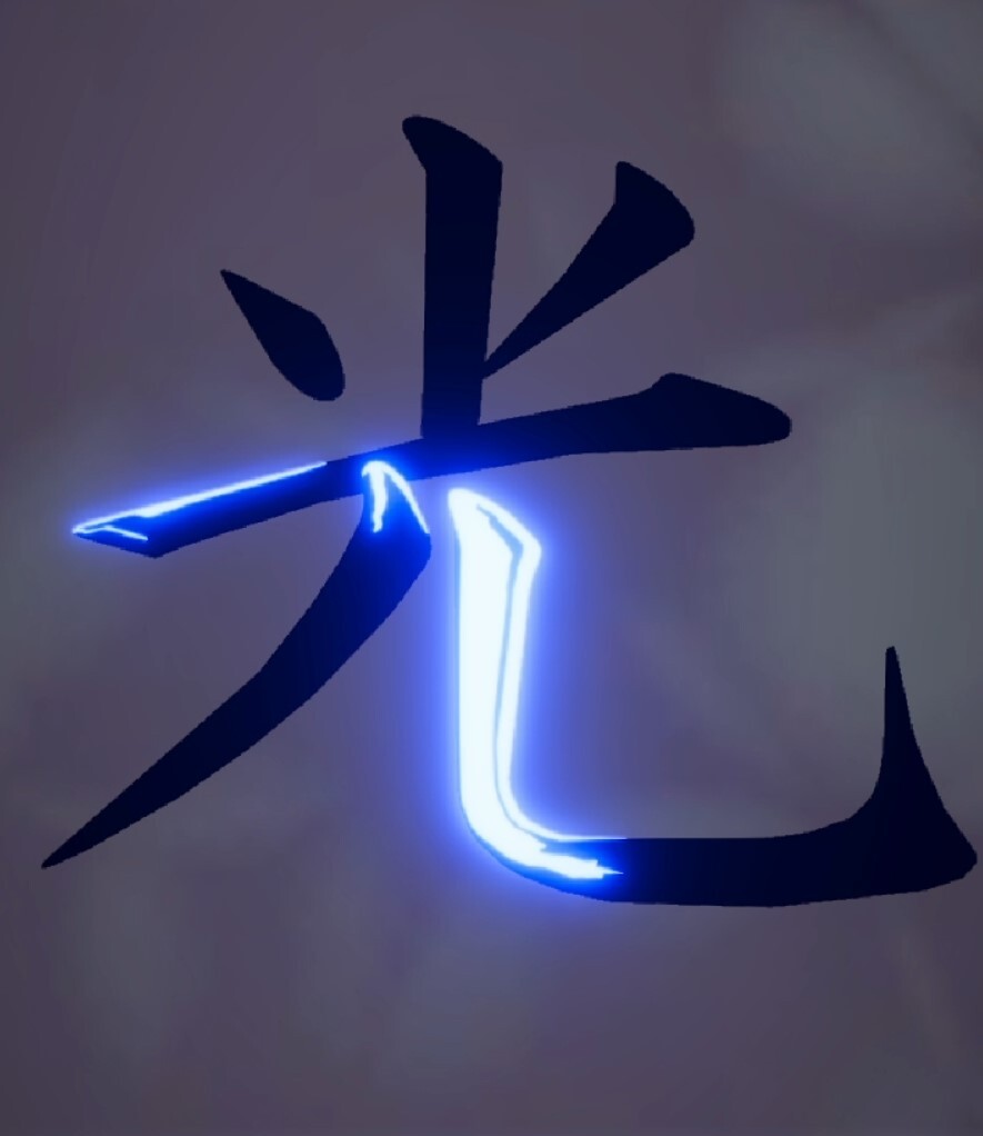 ArtStation - Magical Kanji Writing FX