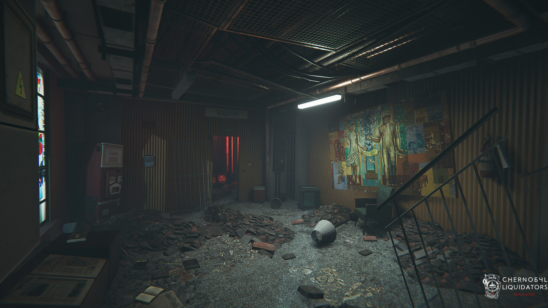ArtStation - Chernobyl Liquidators Simulator Demo / Level Art