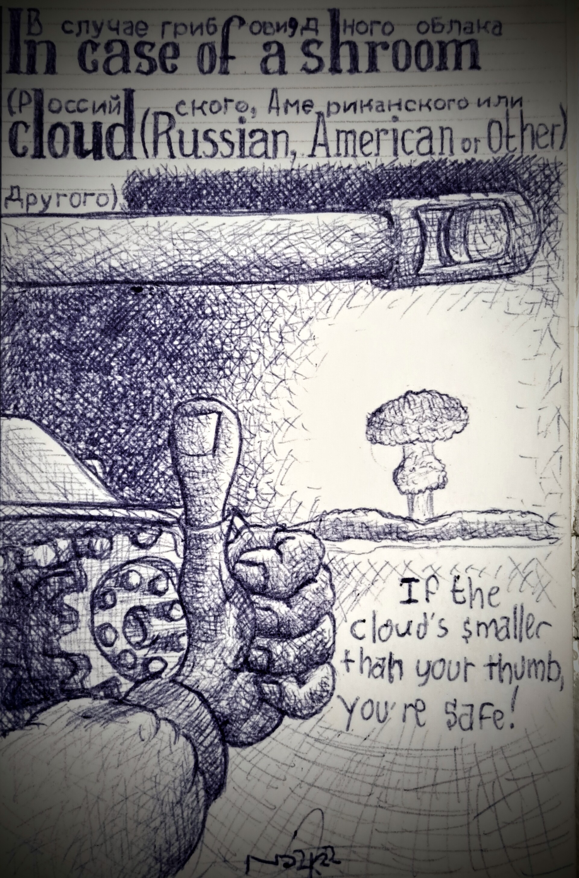 ArtStation - I hope...