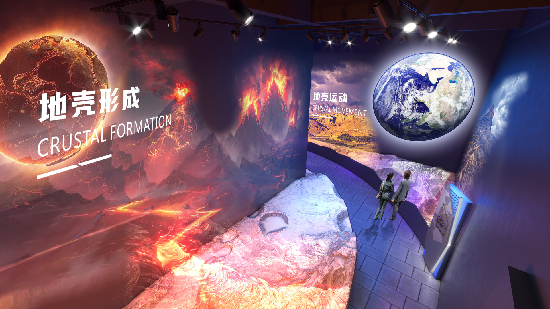 ArtStation - An exhibition hall about geological disasters